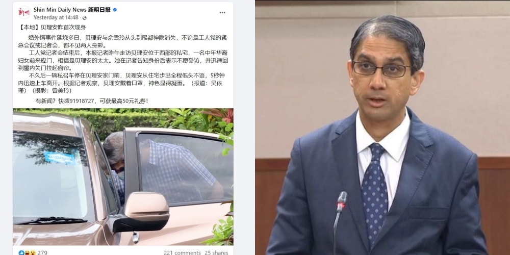 Shin Min's report on former WP MP Leon Perera draws criticism for ...